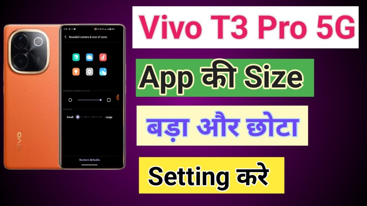 Vivo T3 Pro 5G App ka size Chota Kaise Kare | Change Android App Icon Size Vivo T3 Pro 5G - YouTube