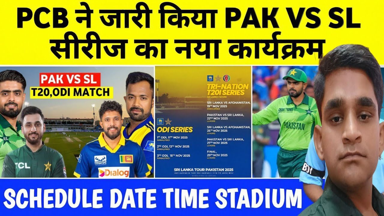Sri Lanka Tour Of Pakistan 2025 : PCB Announced New Schedule | Pak vs ...