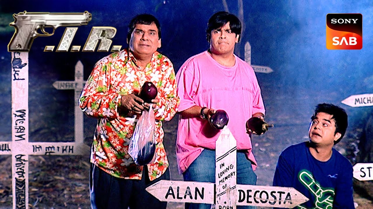 बैंगन का भरता बनाकर Graveyard क्यों ले गया Billu? | F.I.R.| Full ...