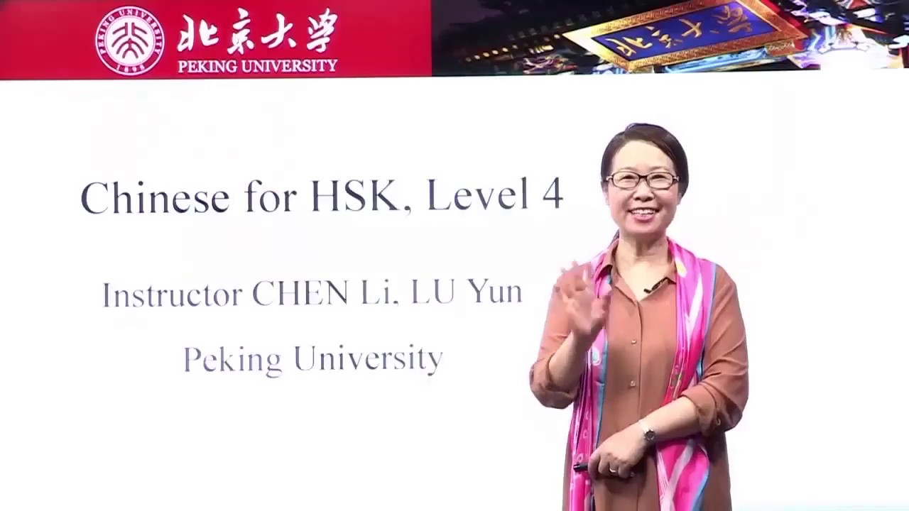Chinese HSK 4 week 3 lesson 3 - YouTube
