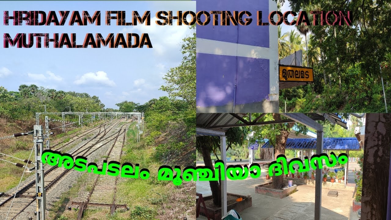 Muthalamada / hridayam / vettam / megham film location #palakkad # ...