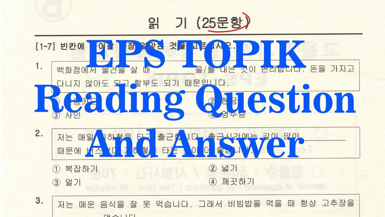 Eps topik question 24 - YouTube