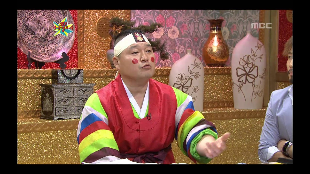 The Guru Show, Gong Hyo-jin(2), #03, 공효진(2) 20110803 - YouTube