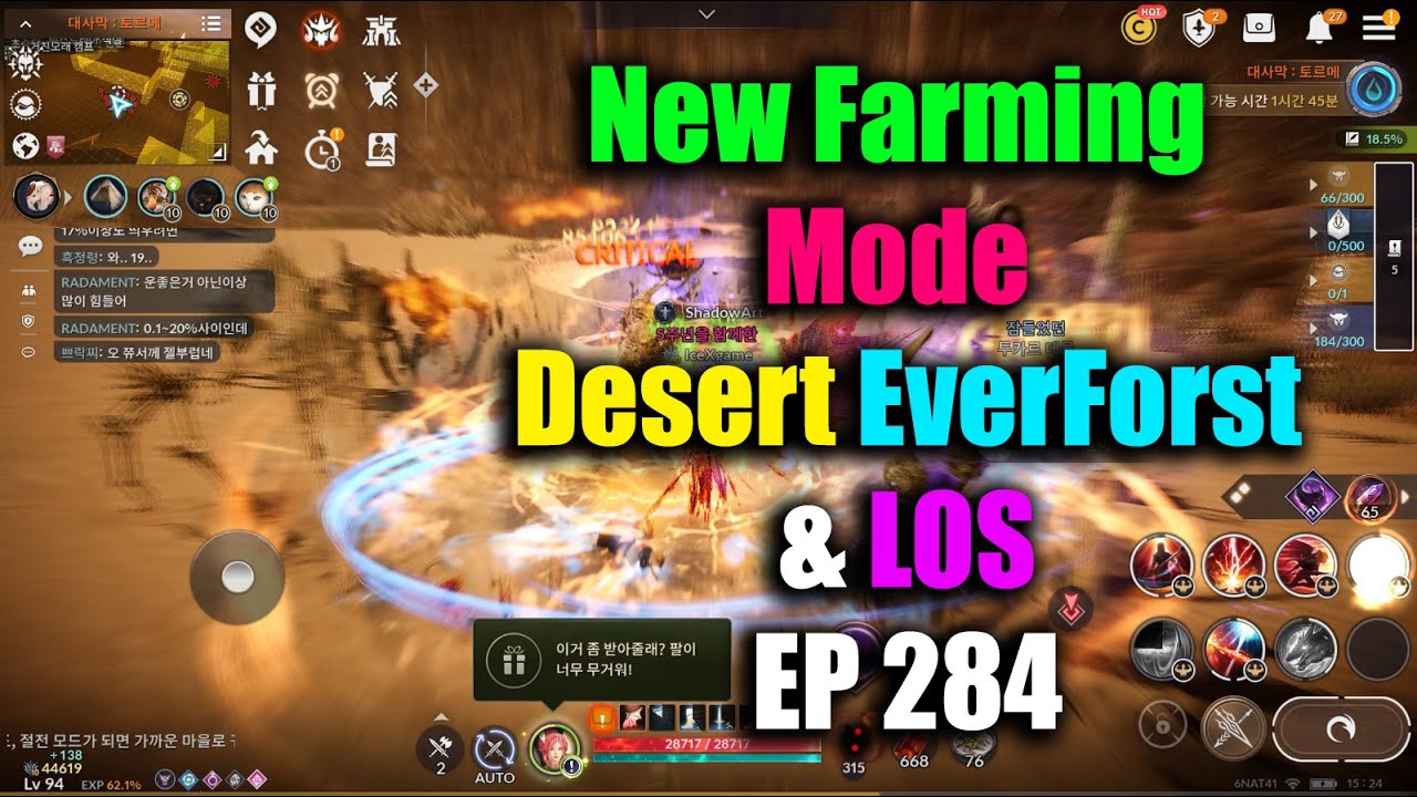 Black Desert Mobile New Farming Mode Desert EverForst & LOS EP 284 ...