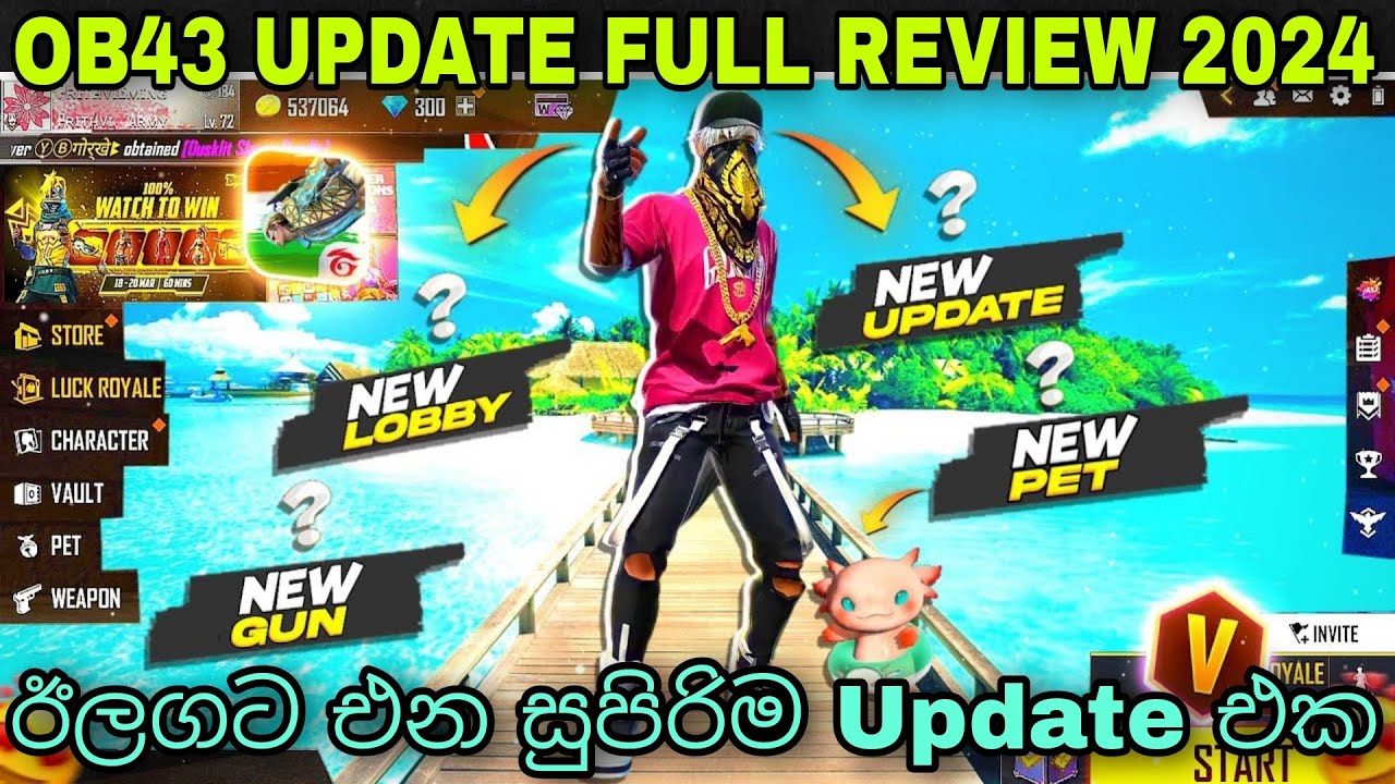 ඊලගට එන සුපිරිම Update එක | Free Fire OB43 Update Full Review & Confirm ...