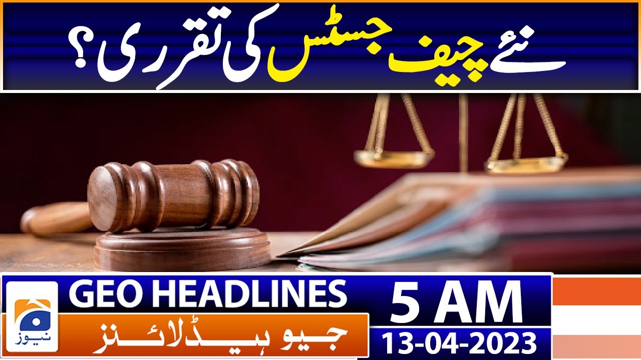 Geo News Headlines 5 AM | Peshawar - Appointment of the new Chief ...