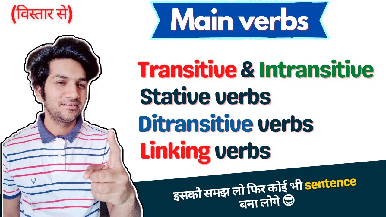 MAIN VERBS: Action verbs, Transitive and intransitive verbs ...