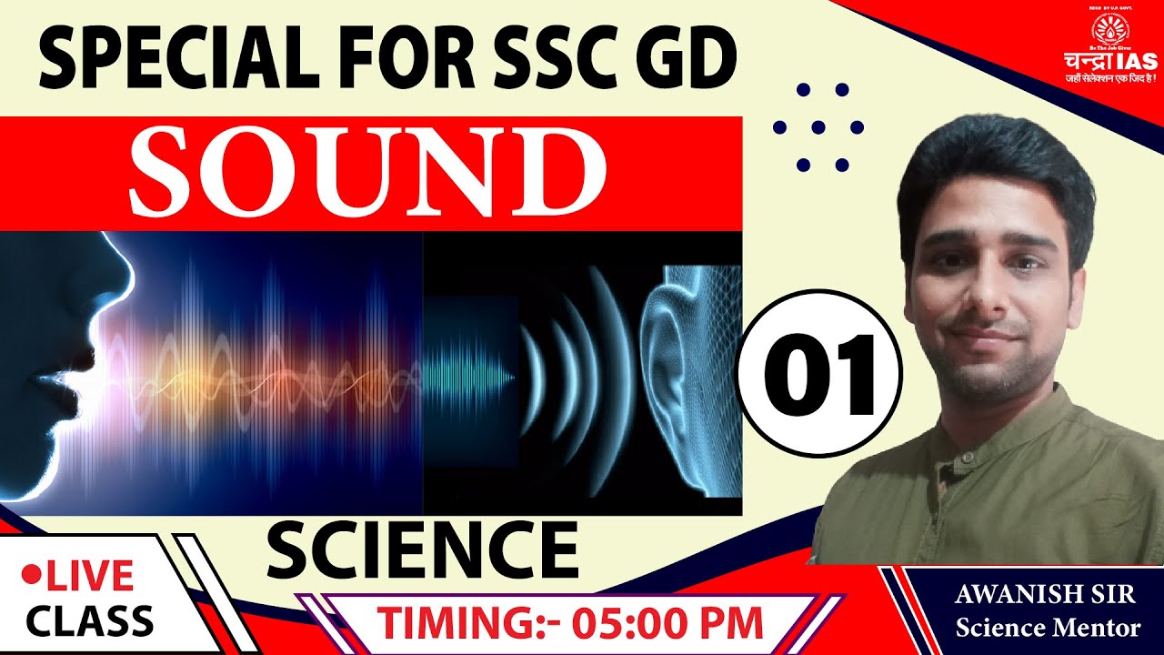Sound (ध्वनि ) | Physics Questions Practice | For SSC GD Special ...