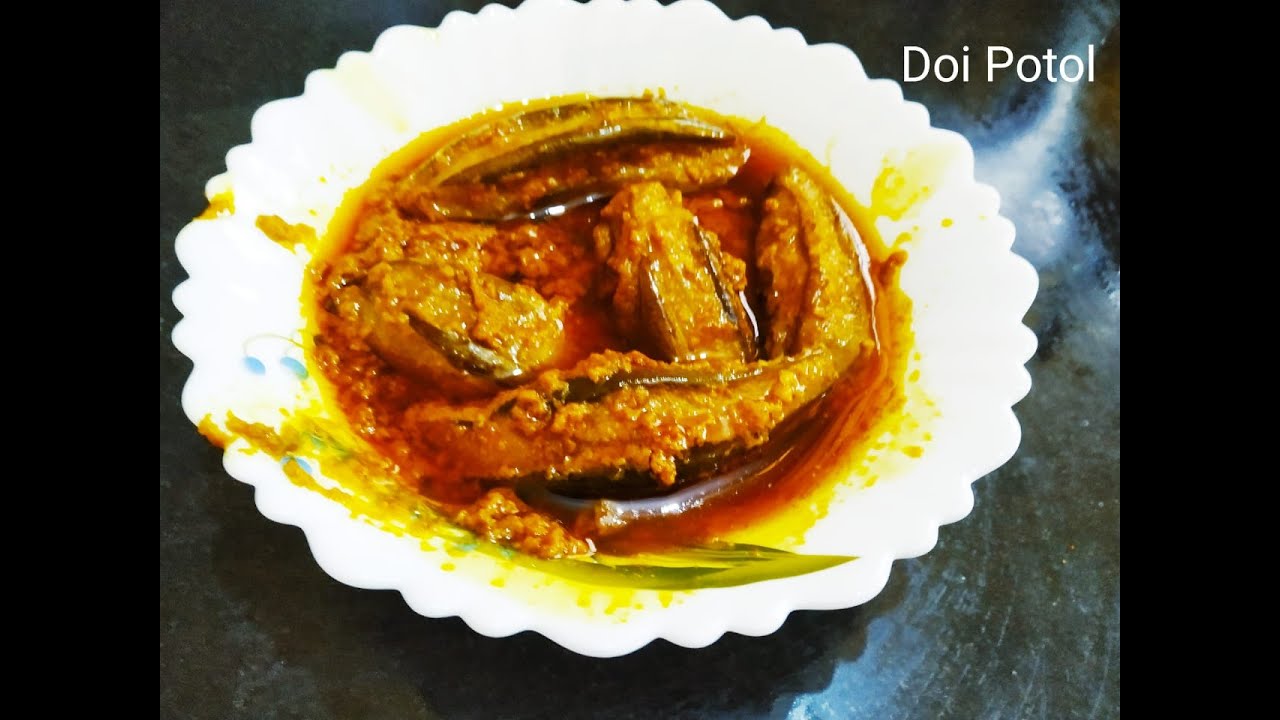 Doi Potol Recipe in Bengali | দই পটল রেসিপি | Veg Recipe | Doi Potol ...