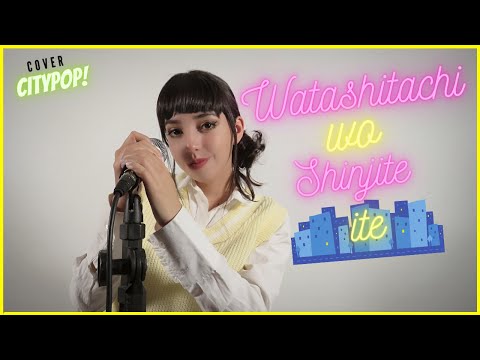 Watashitachi O Shinjite Ite 私達を信じていて - Cindy シンディ (Cover Español) Annie K.