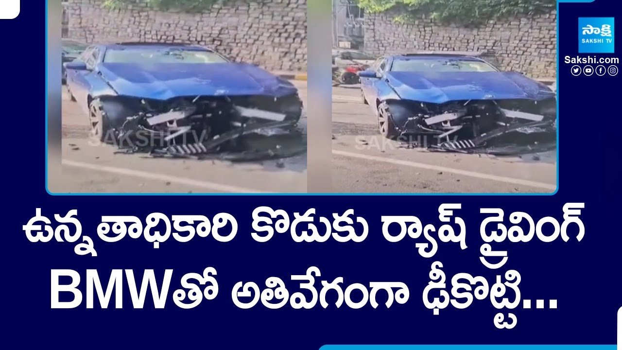 Fatal Car Incident In Khairatabad, BMW car Rash Driving In Hyderabad ...