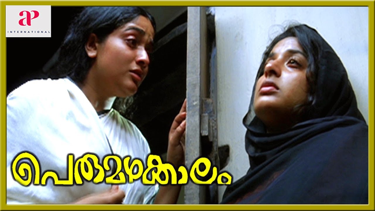 Kavya Looks Out For Meera | Perumazhakkalam Movie Scenes | Meera ...