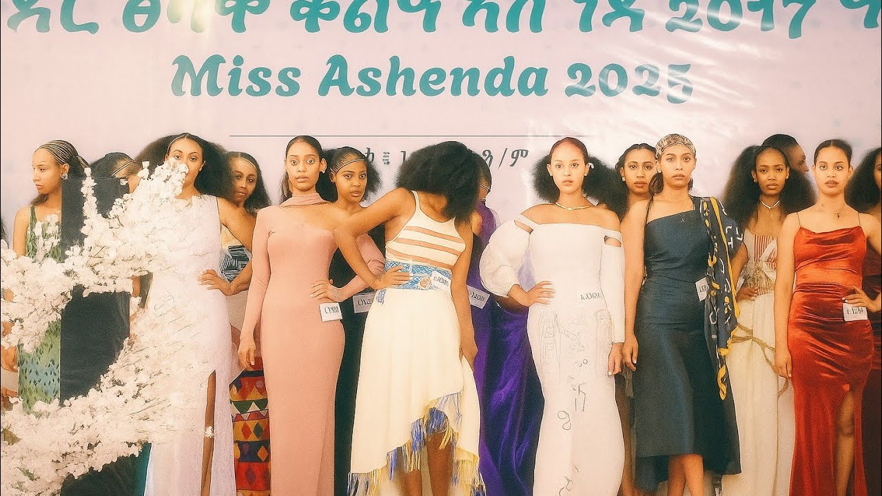 ውድድር ፅባቐ ቖልዑ ኣሸንዳ /miss ashenda 2025 - YouTube