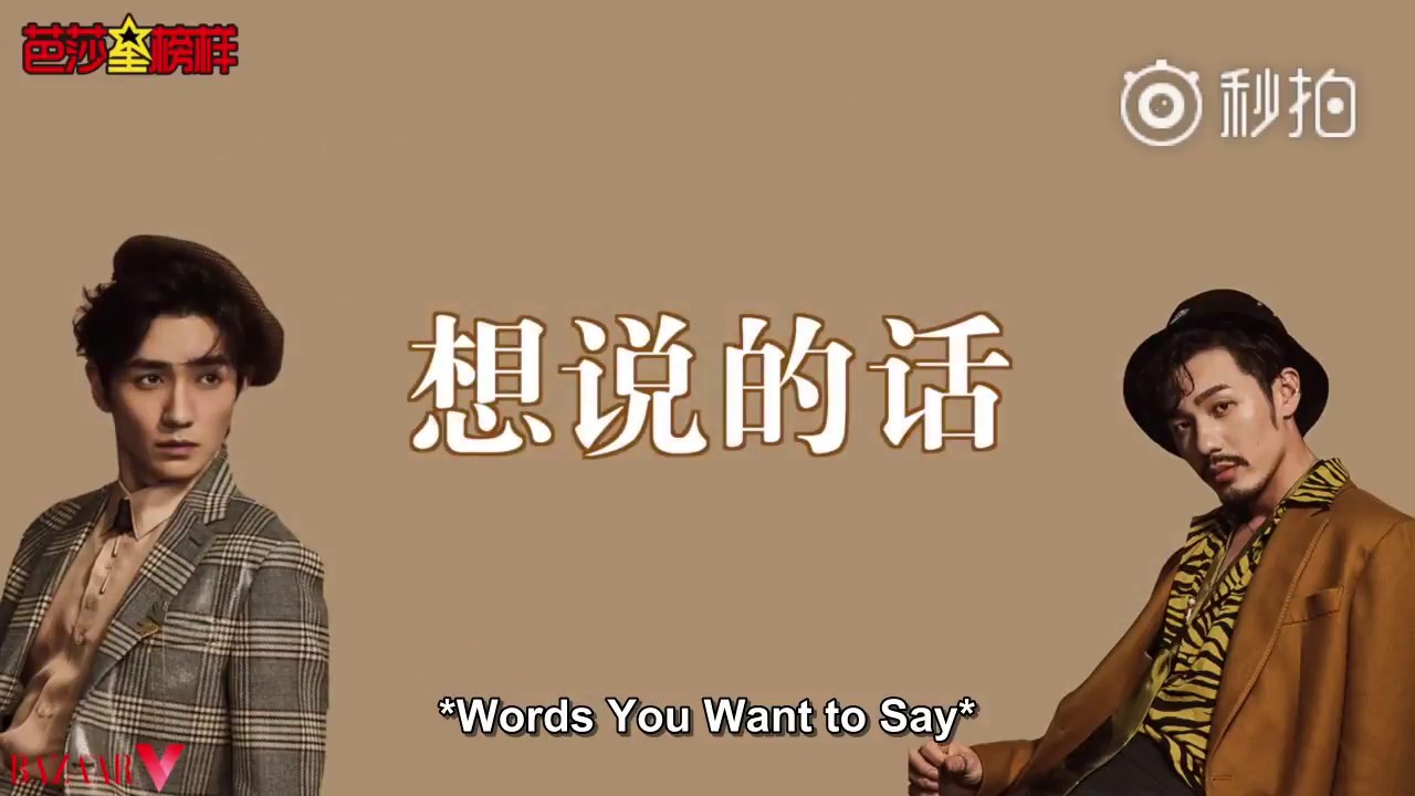 Bai Yu.Zhu Yilong.Bazaar.Star.Model - YouTube