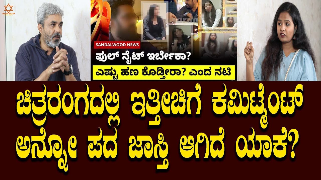 Ajith Hande : ನಟ ಅನಂತ್ ನಾಗ್ ಅವರೇ ನನ್ನ ಇನ್ಸ್ಪಿರೇಷನ್ - ZEE Kannada ...