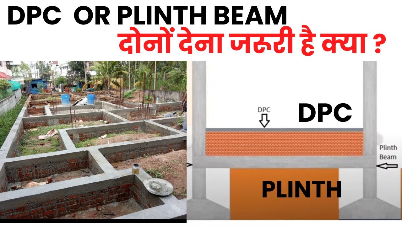 DPC Construction &Plinth beam kya hota hai - YouTube