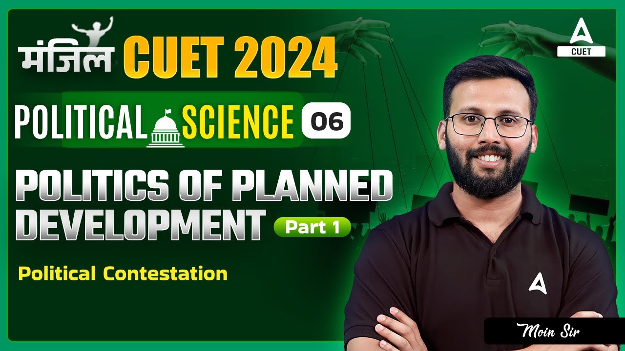 CUET 2024 Political Science | Politics of Planned Development | Part 1 ...