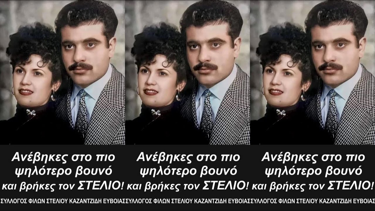 ΚΗΔΕΙΑ ΤΗΣ ΚΑΙΤΗΣ ΓΚΡΕΫ 22.1.2025 (ΑΠΟΣΠΑΣΜΑΤΑ) - YouTube