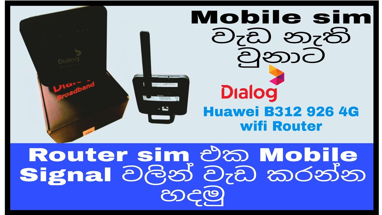 Mobile Signal වලින් Router sim එක වැඩ කරන්න හදමු Dialog Huawei B312 926 ...