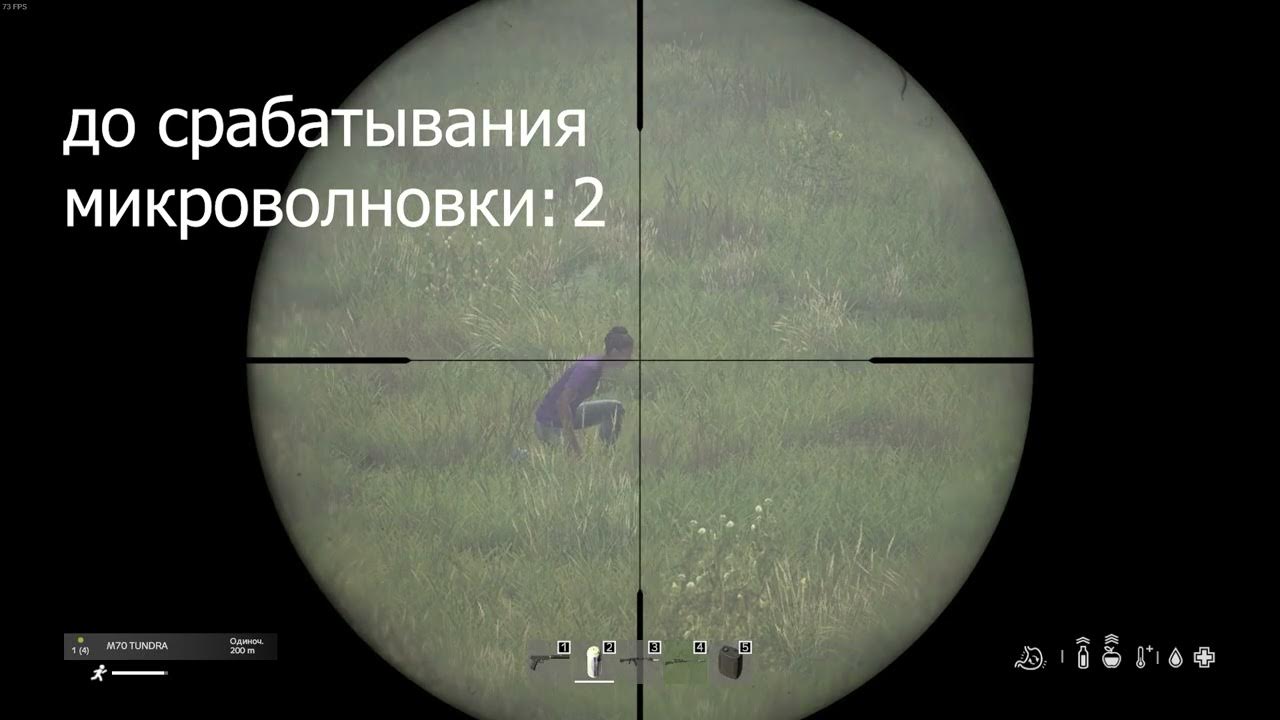 тайминг - YouTube