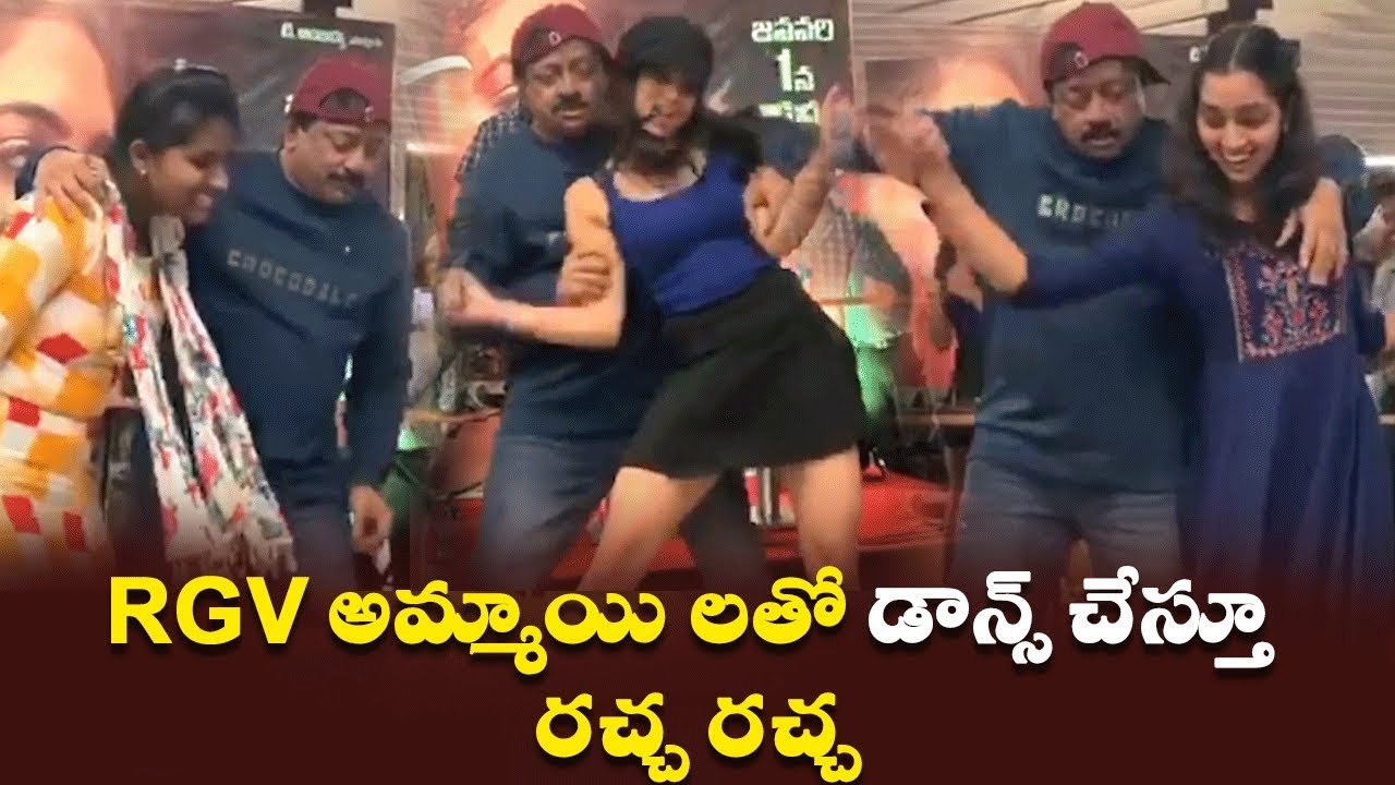 RGV Dance with College Girls | Ram Gopal Varma New Dance Video ...