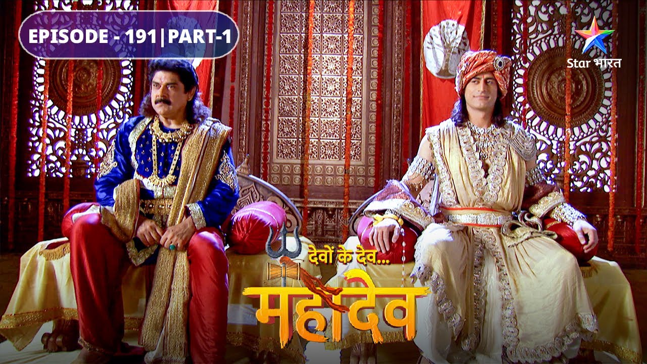 Devon Ke Dev Mahadev | Mahadev ke gan karenge vidvanon ke saath shastrarth | EPISODE-191 Part-1 ...