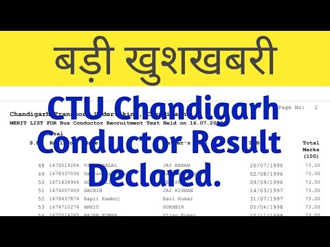 CTU Chandigarh Conductor Result Declared. Download Merit ist and Marks ...