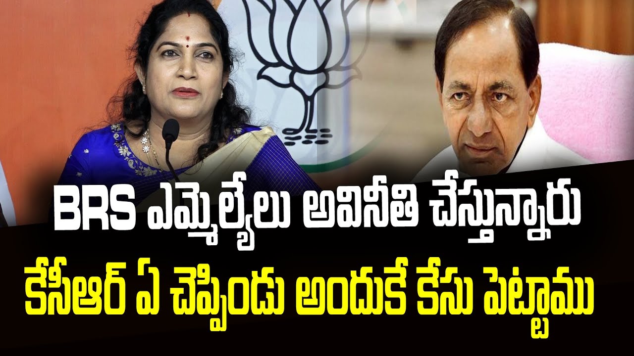 BRS ఎమ్మెల్యేలు అవినీతి చేస్తున్నారు కేసీఆర్ ఏ చెప్పిండు AKULA VIJAYA ...