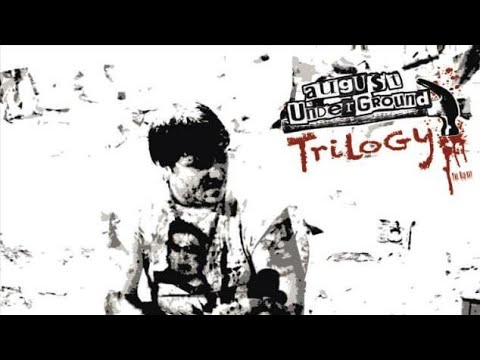 August Underground Trilogy (2001-2007) Review - YouTube