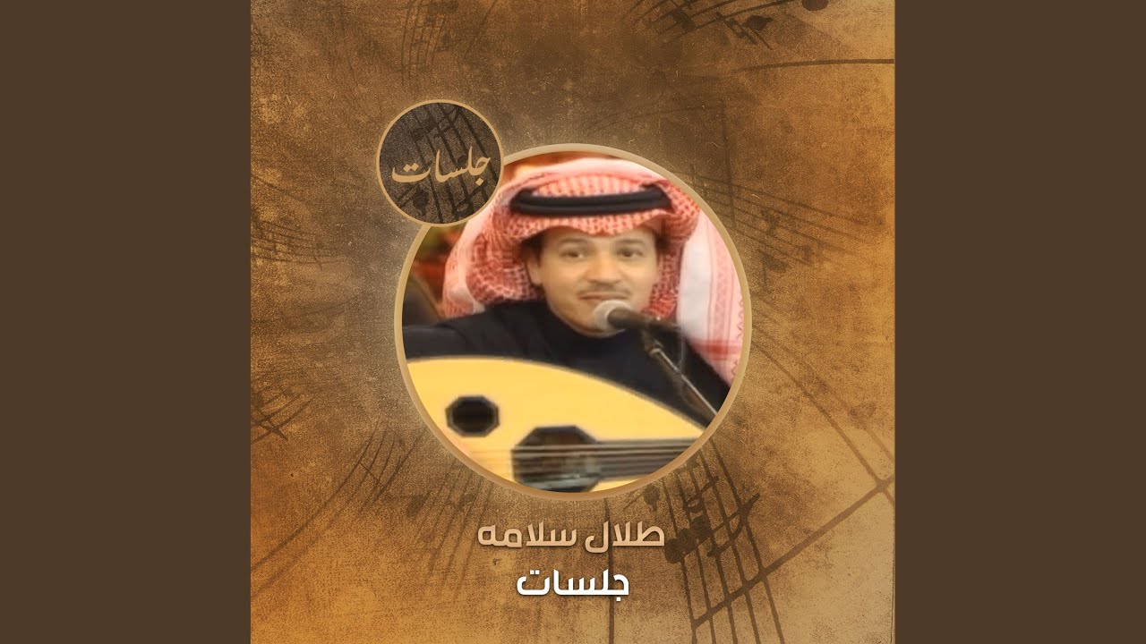 Wallahy laak Wahsha - YouTube