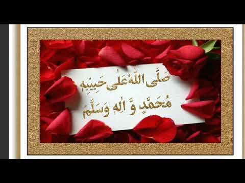 durood Sharif, durood Ibrahim, darood DP photos, Darood WhatsApp DP picture darood wallpaper images