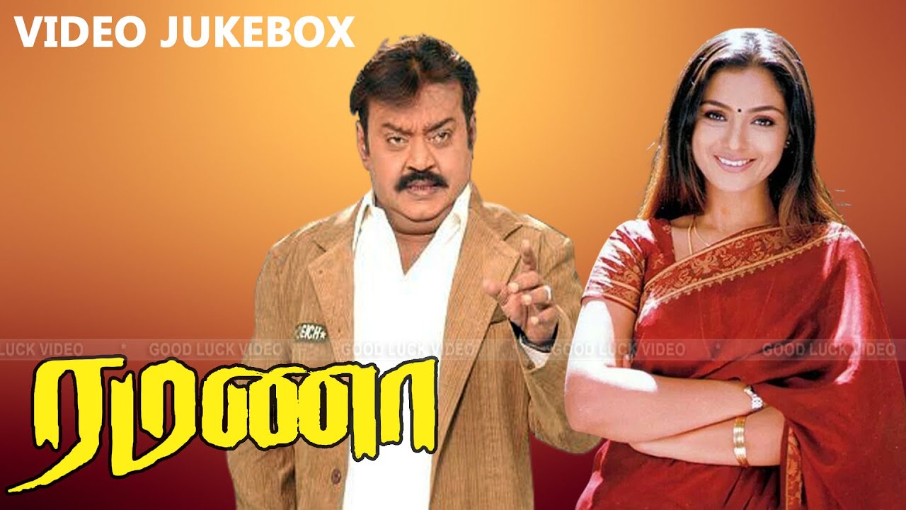 Ramanaa Movie Full Songs | Vijayakanth, Simran Old Super Hits ...