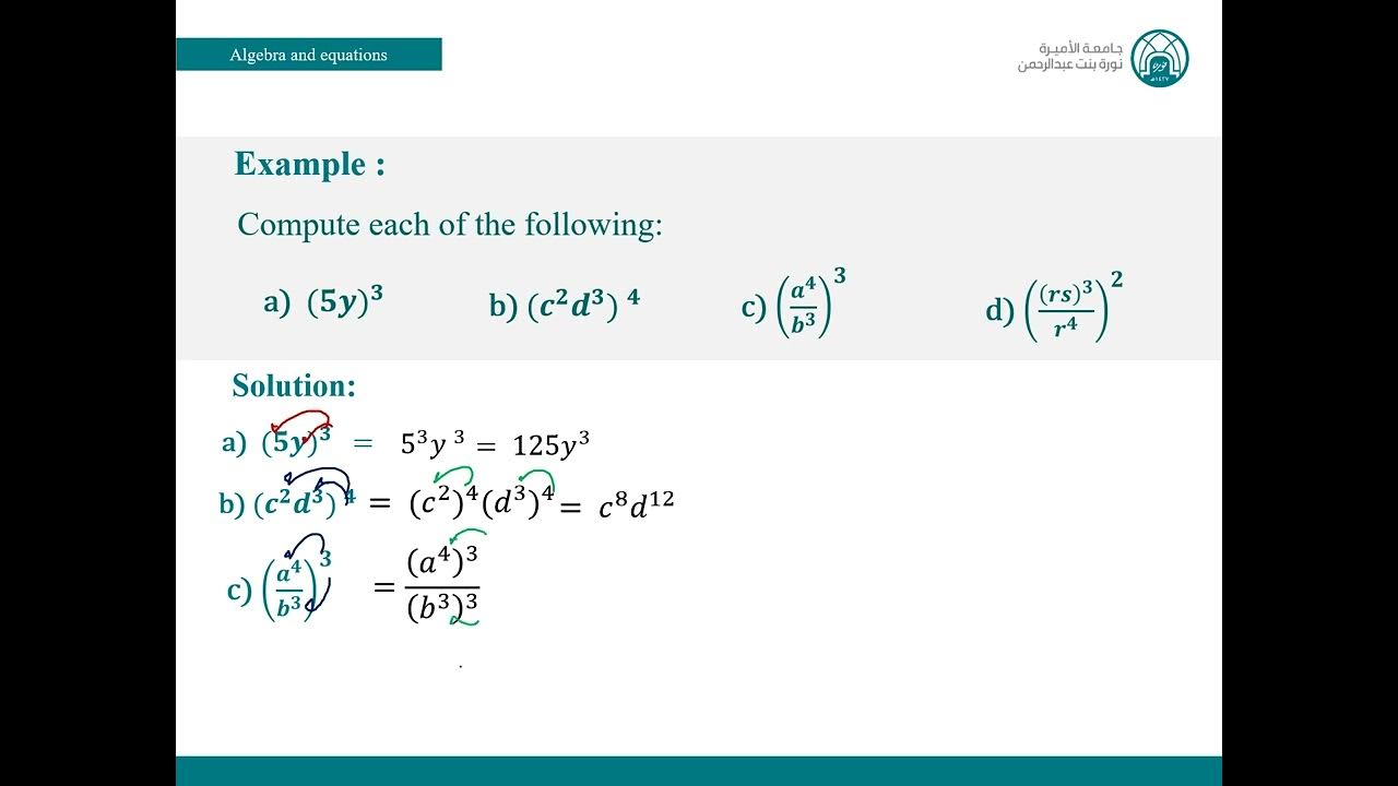 Examples of exponent - YouTube