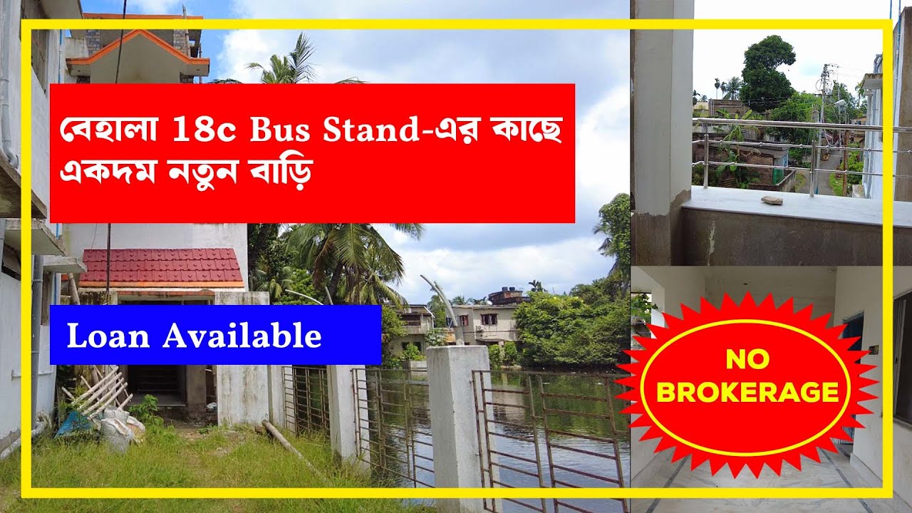 Budget-Friendly New Home Near 18C Bus Stand | Loan Options Available # ...