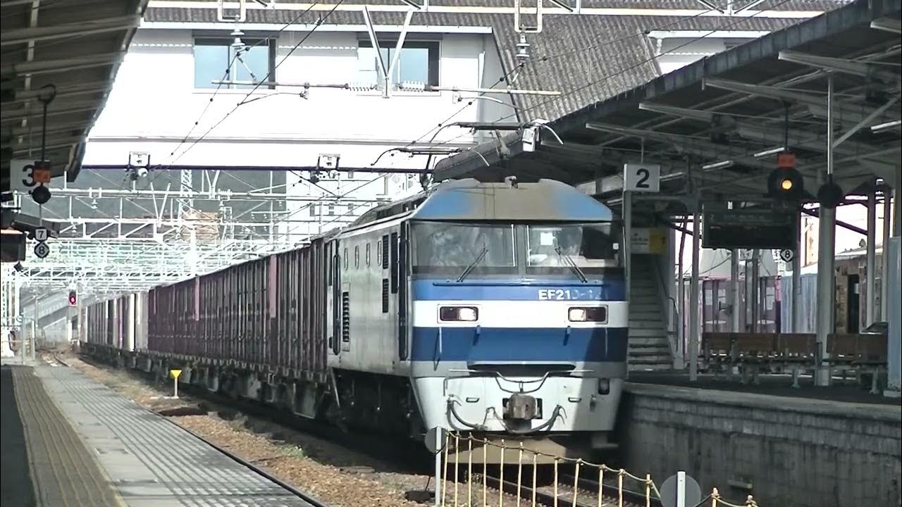 5074列車[新]EF210-121 - YouTube