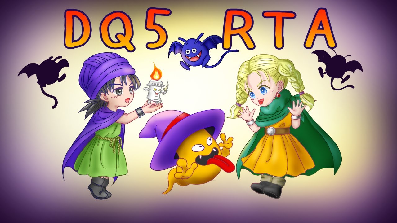 DQ5 RTA 5:06:42 - YouTube