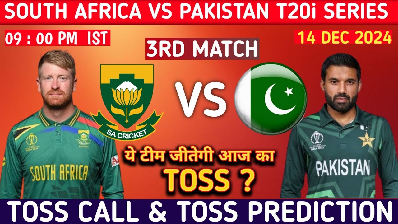 कौन जीतेगा टॉस ? | South Africa vs Pakistan 3rd t20i toss Prediction ...