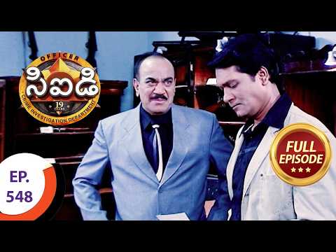 CID - సీఐడీ - Ep 548 - Full Episode