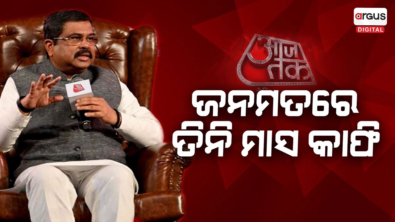 Modi Wave And Trust To Deliver Will Be The Key Factors Of 2024 Election