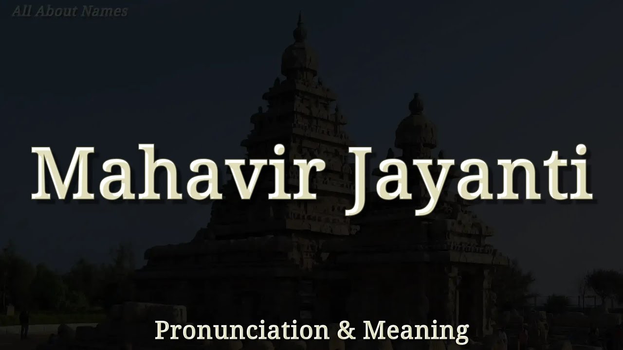 Mahavir Jayanti - Pronunciation and Meaning - YouTube