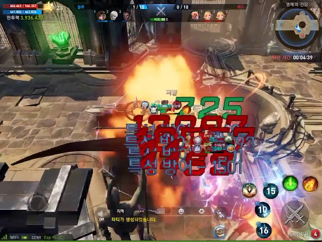 리니지 2 레볼루션 공식 커뮤니티 명전 드레드노트 1월8일 Netmarble Forums