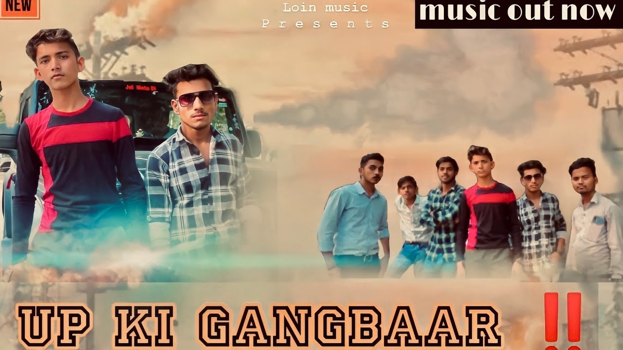 UP KI GANGBAAR ‼️⚠️|| music out now || new song || Tanu pandit||Suraj ...