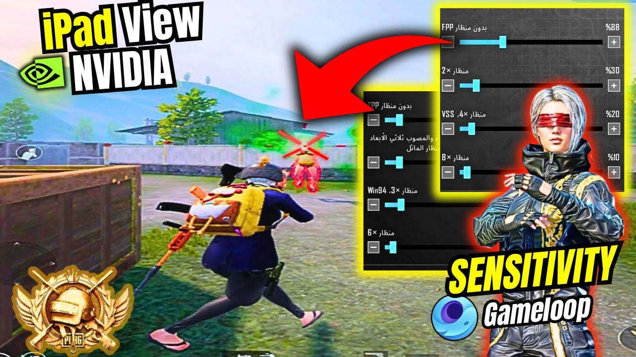 best sensitivity for pubg mobile pc gameloop & best setting for low end ...