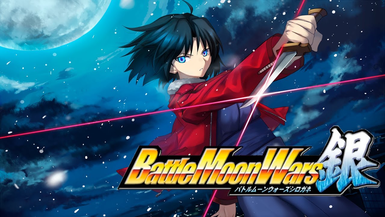 Battle Moon Wars: Kara No Kyoukai - Ryougi Shiki's Theme [Extended ...