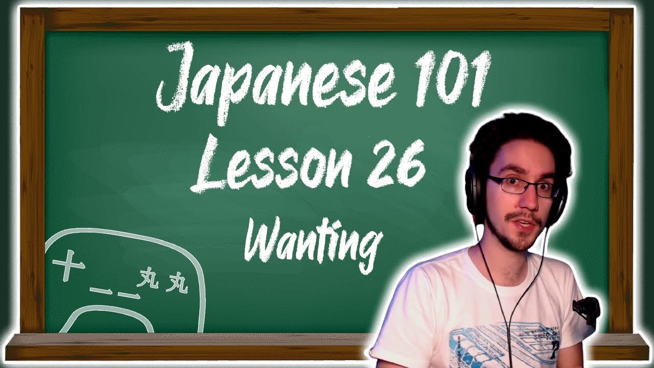 Japanese 101 Lesson 26 Wanting - YouTube