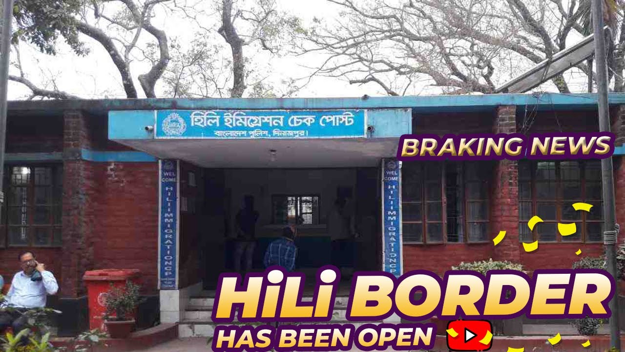 Hili Border has been open | Fulbari update | IVAC update | Indian ...