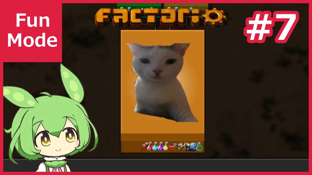 Factorio - Fun Mode #07 ずんだもん実況 - YouTube