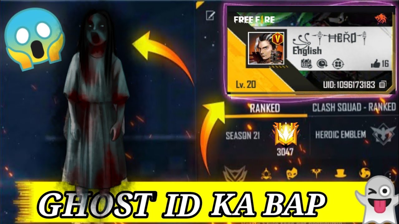 FREE FIRE GHOST ID👻|| TOP 3 GHOST ID KA BAP|| HAUNTED ID IN FREE FIRE ...