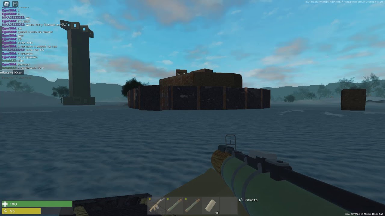 Rust | Big Clan Raid | Roblox - YouTube