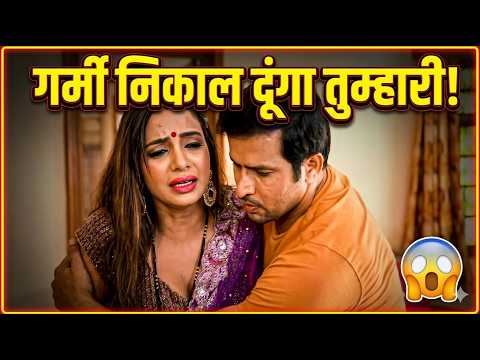 गर्मी निकल दूंगा चलो अंदर || Best Original Series|| Latest Video|| Desi Uncut Video|| Pallvi Devnath